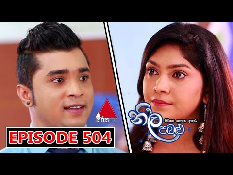 Neela Pabalu Episode 505 | 2020-06-08