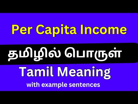Per Capita Income meaning in Tamil/Per Capita Income தமிழில் பொருள்