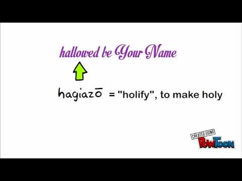 What does "hallowed be Your Name" mean? part 1