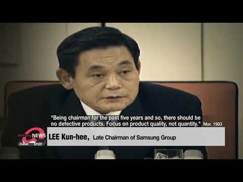 Lee Kun Hee Frankfurt Declaration of 1993 Famous Speech