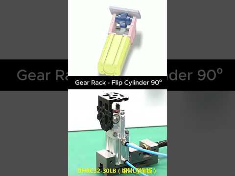 Gear Rack Flip Cylinder 90º #mechanism #3ddesign #automation #engineering #mechanic #mechanical