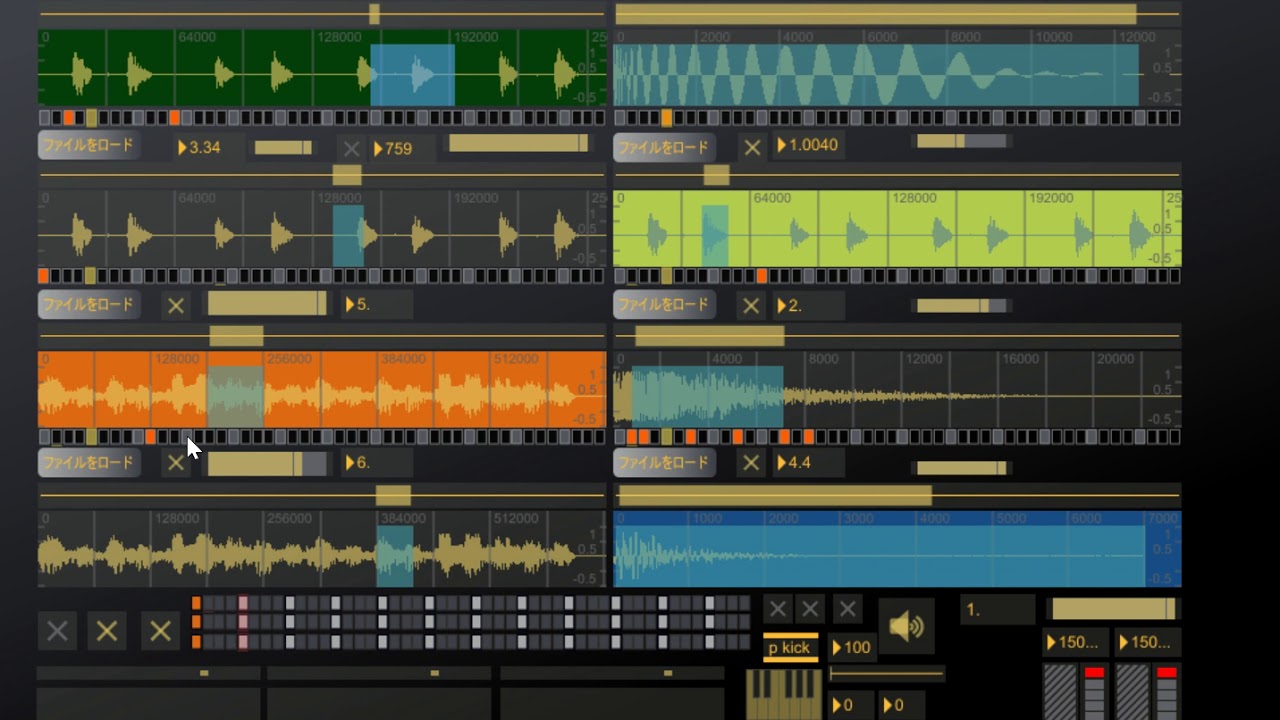 max msp/sampler /fendoap  69