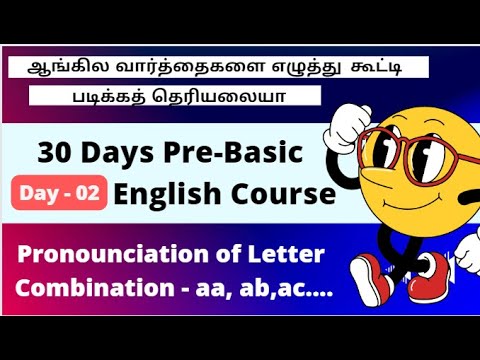 Learn English Pronunciation in Tamil: How to Pronounce Letter Combinations aa ab ac| vanakkamenglish