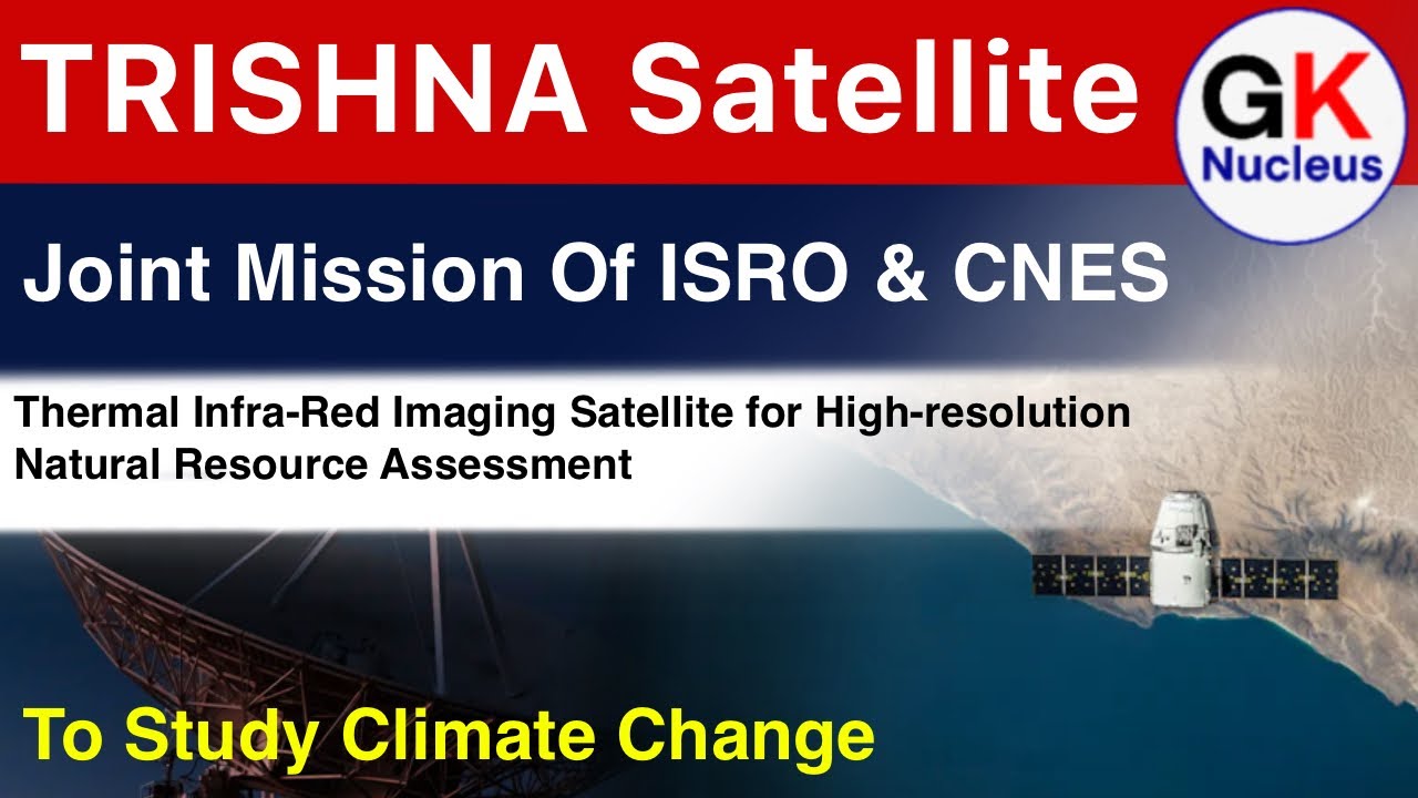 TRISHNA Satellite Mission By ISRO & CNES | CurrentAffairs #gknucleus #upsc #ssc