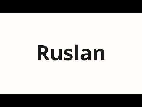 How to pronounce Ruslan | Руслан (Ruslan in Russian)