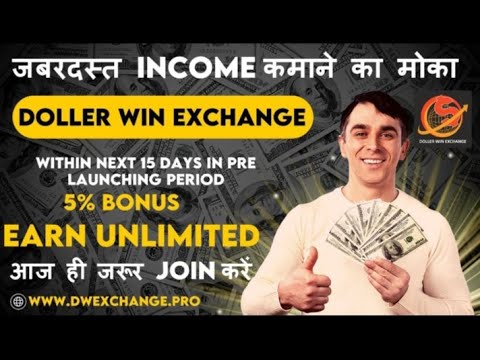 Dollar win exchange coming soon 🚀Just join Dollar win exchange coming soon