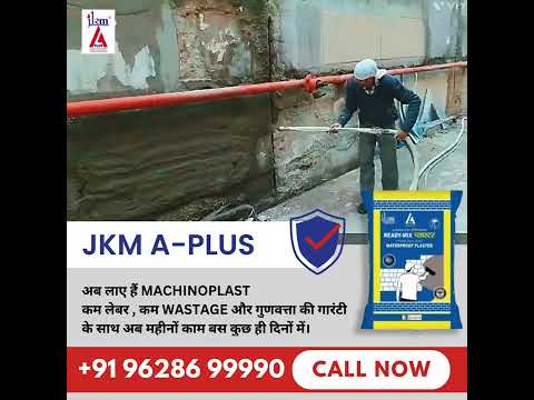 Automatic Plastering Machine at Best Price in India