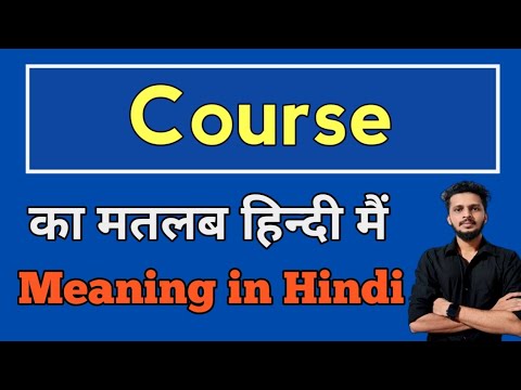 Course Meaning in Hindi | Course ka kya matlab hota hai #course