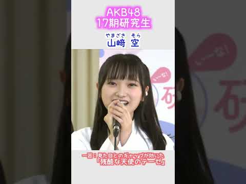 AKB 17期研究生 円陣の掛け声が可愛いwwwww : SKEまとめもん【SKE48のまとめ】