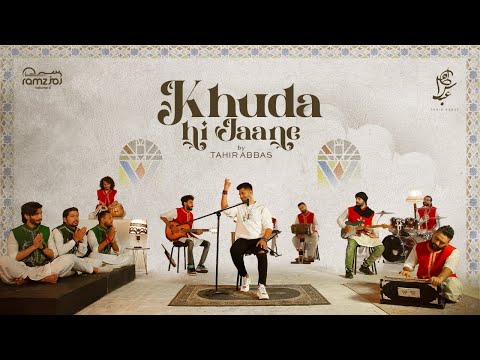 Khuda He Jany | Tahir Abbas | Ramz Volume 2