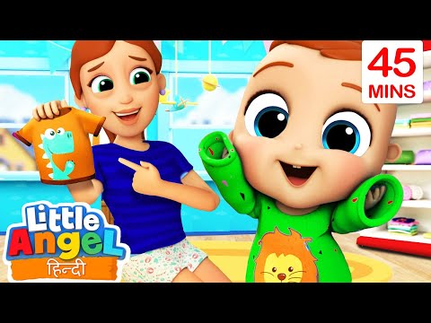 Aatmanirbhar John | आत्मानिर्भर Chhota John | Hindi Rhymes for Children | Little Angel Hindi