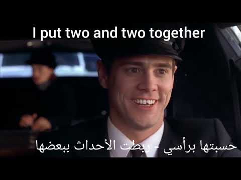 I put two and two together ØØ³Ø¨ØªÙ‡Ø§ برأسي