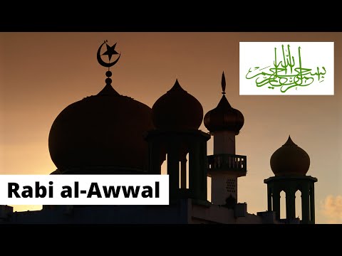 Rabi al-Awwal Meaning | Word pronounce | English Speaking Practice | English | WordsClasses