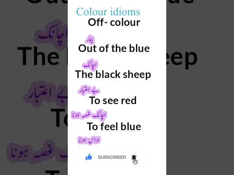 Colour idioms with Urdu meaning s#ytshorts#trendingshorts