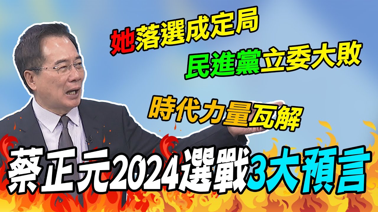 [討論] 認真問 賴品妤這屆穩？ - 看板HatePolitics - PTT網頁版