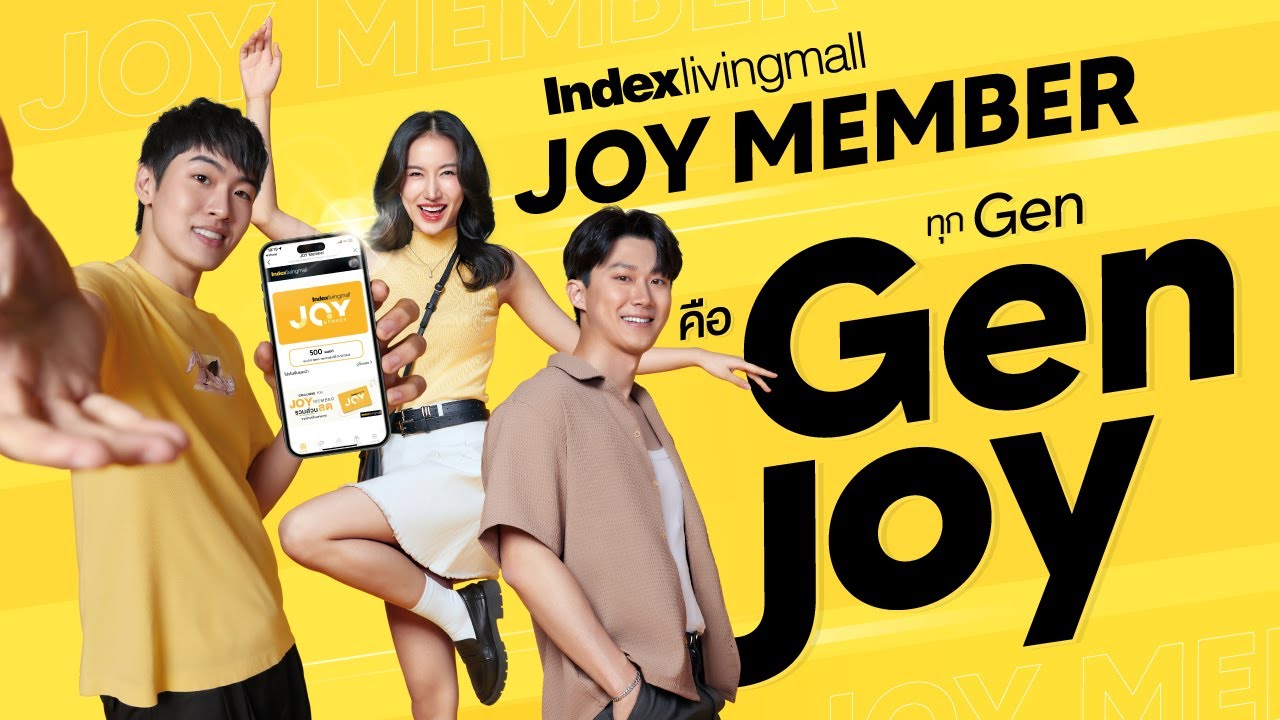 “อินเด็กซ์ ลิฟวิ่งมอลล์” เดินกลยุทธ์ “JOY MEMBER – JOY ALL GEN” มุ่ง ...