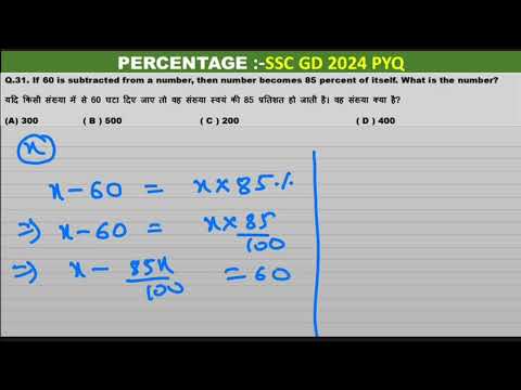 If 60 is subtracted from a number, then number becomes 85 percent of itself. What is the number?