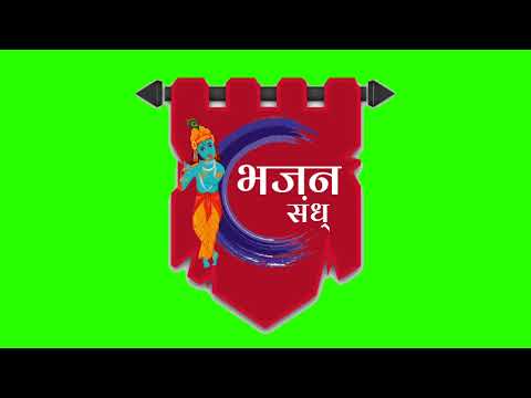 Facebook Live Stream Logo Png Green Screen VFX !! Free Download No Copyright !! Bhajan Sandhya