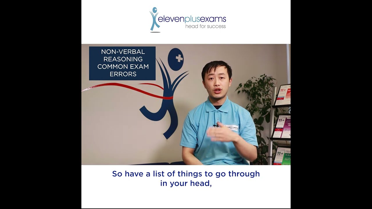 Most Common 11+ Non-Verbal Reasoning Errors (and How to Avoid Them!)