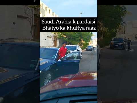 Saudi Arabia k pardaisi Bhai yahan kamyab Kyu ni hoty #Blogging #blogger #blog #vlogs #saudiarabia