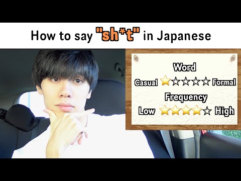 [JAPANESE SLANG WORD #19] How to say ".. is THE sh*t" in Japanese (in a good way and a bad way)