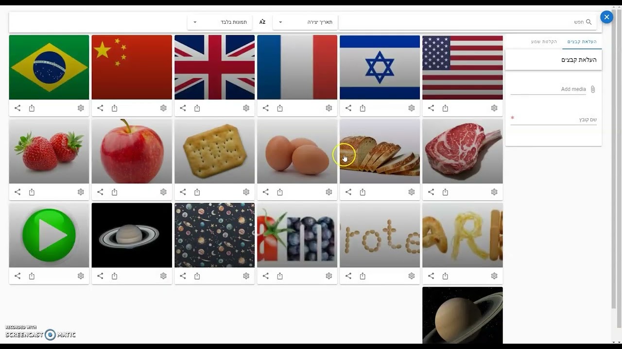 How To create a Hangman Game - ClapLab Game Generator