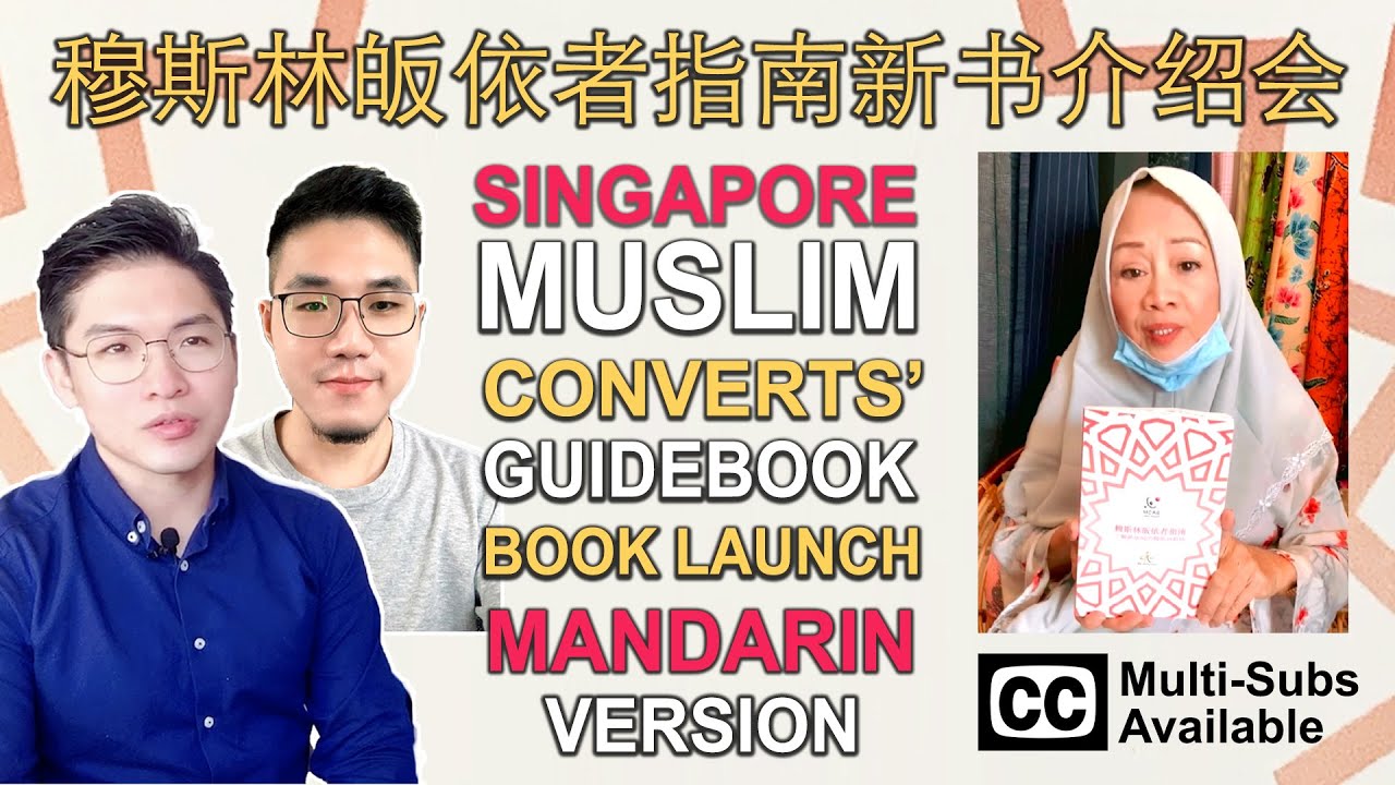 MUSLIM CONVERTS' GUIDEBOOK Book Launch at - Darul Arqam Singapore