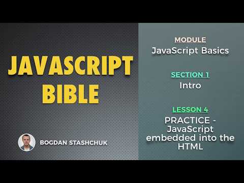 04: PRACTICE - JavaScript embedded into the HTML (JAVASCRIPT BASICS - Intro)