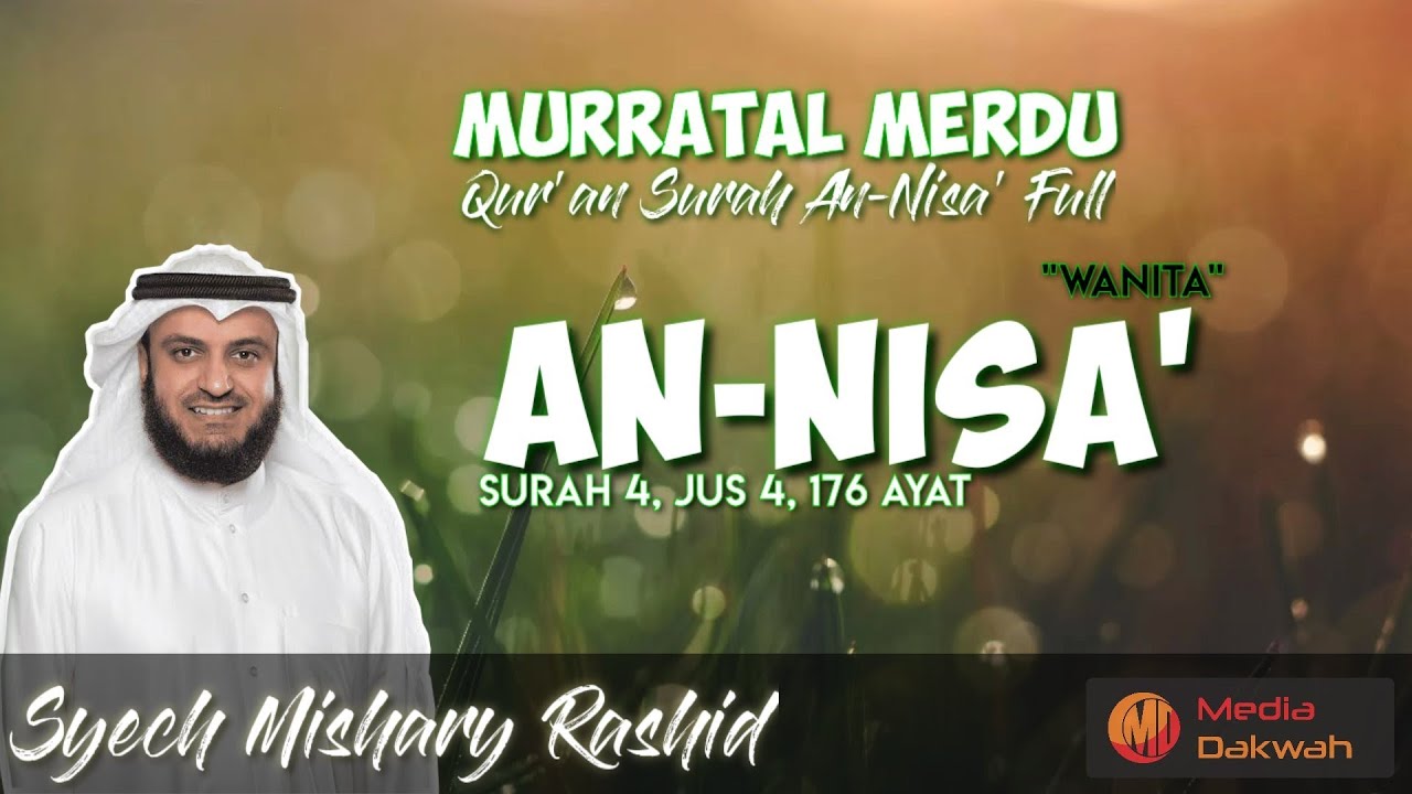 surat An-nisa' Ayat 1-176 -Mishary Rashid Al-Afasy | سورة النساء | الشيخ مشاري راشد العفاسي