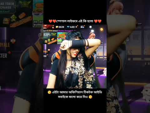 Jannat gaming #shorts #short #jannatgaming