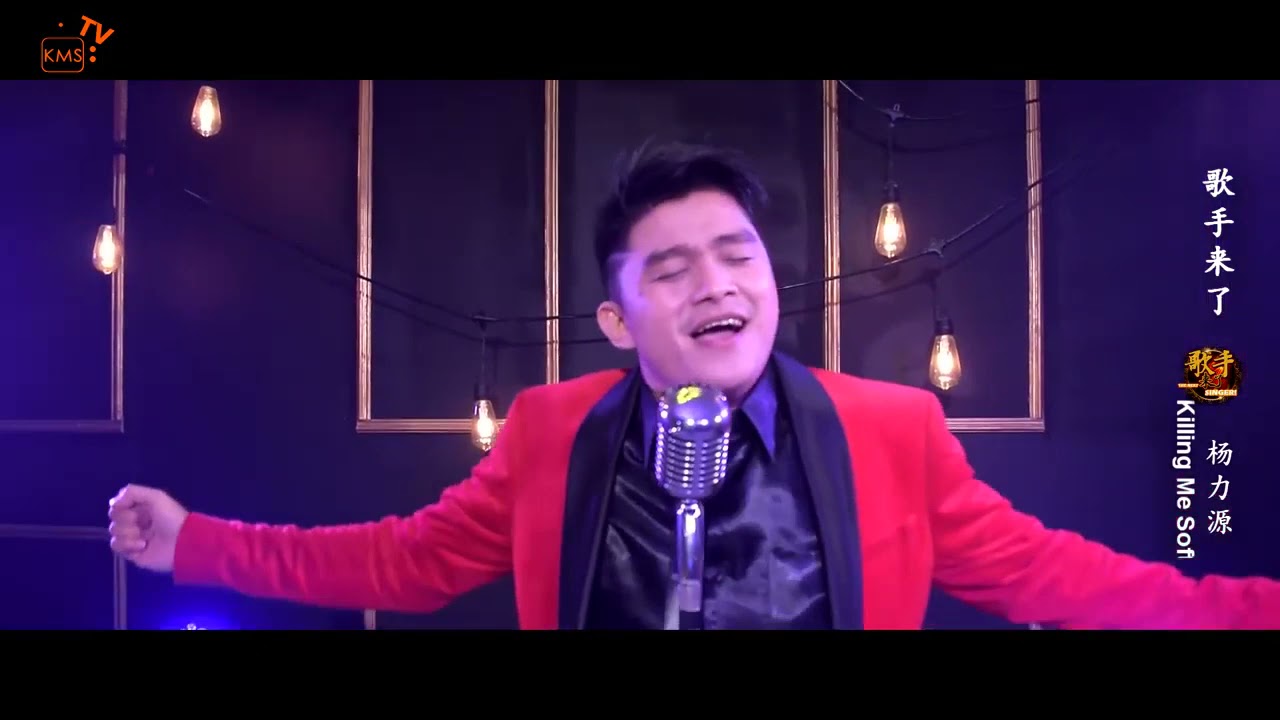 Killing Me Softly - Jaden Yang