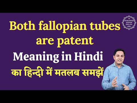 Both fallopian tubes are patent meaning in Hindi | Both fallopian tubes are patent ka matlab