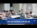KBFD | 하와이 한국어 TV방송 KBFD
