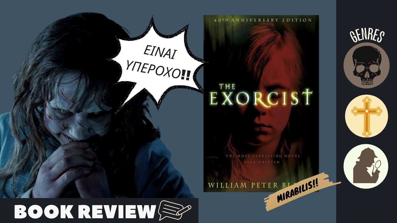 Book Review - The Exorcist By William Peter Blatty | The Horror Novel ...
