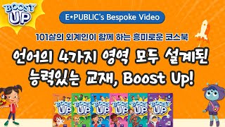 교재소개 : A*List