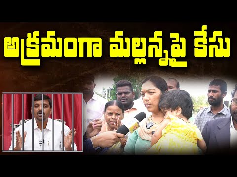 అక్రమంగా మల్లన్నపై కేసు #savejournalism | Teenmarmallanna Arrest | Qnews