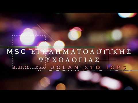 MSc Forensic Psychology 2019