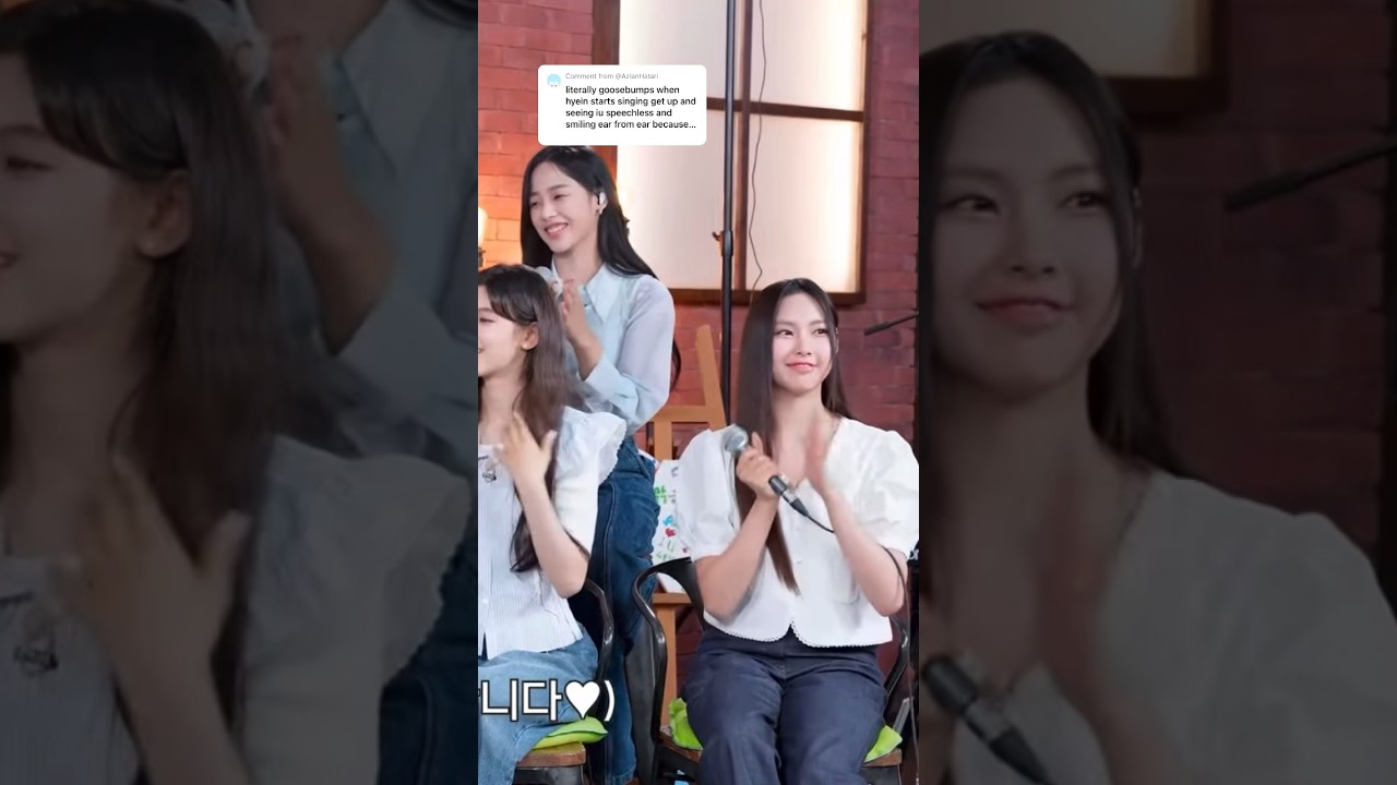 IU speechless of listening Hyein’s singing! #뉴진스 #newjeans #iu #아이유