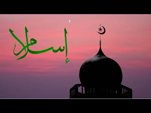 What is Islam?