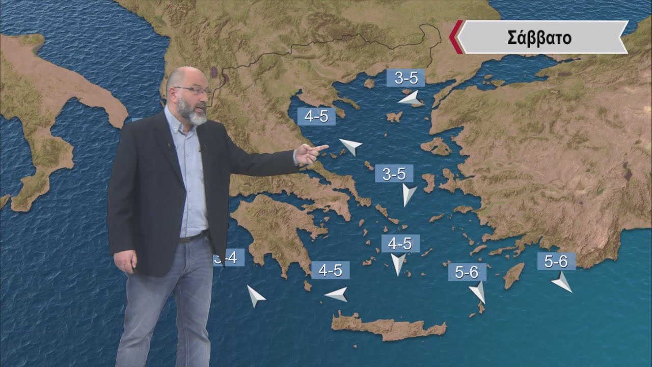 Ο καιρός με τον Σάκη Αρναούτογλου: Συννεφιασμένο Σαββατοκύριακο με ...