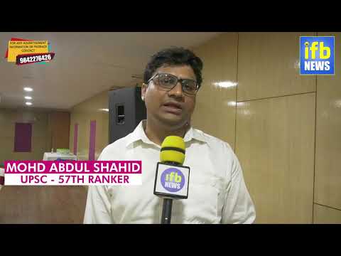 Mohd Abdul Shahid IAS ka naujawaano ke liye message