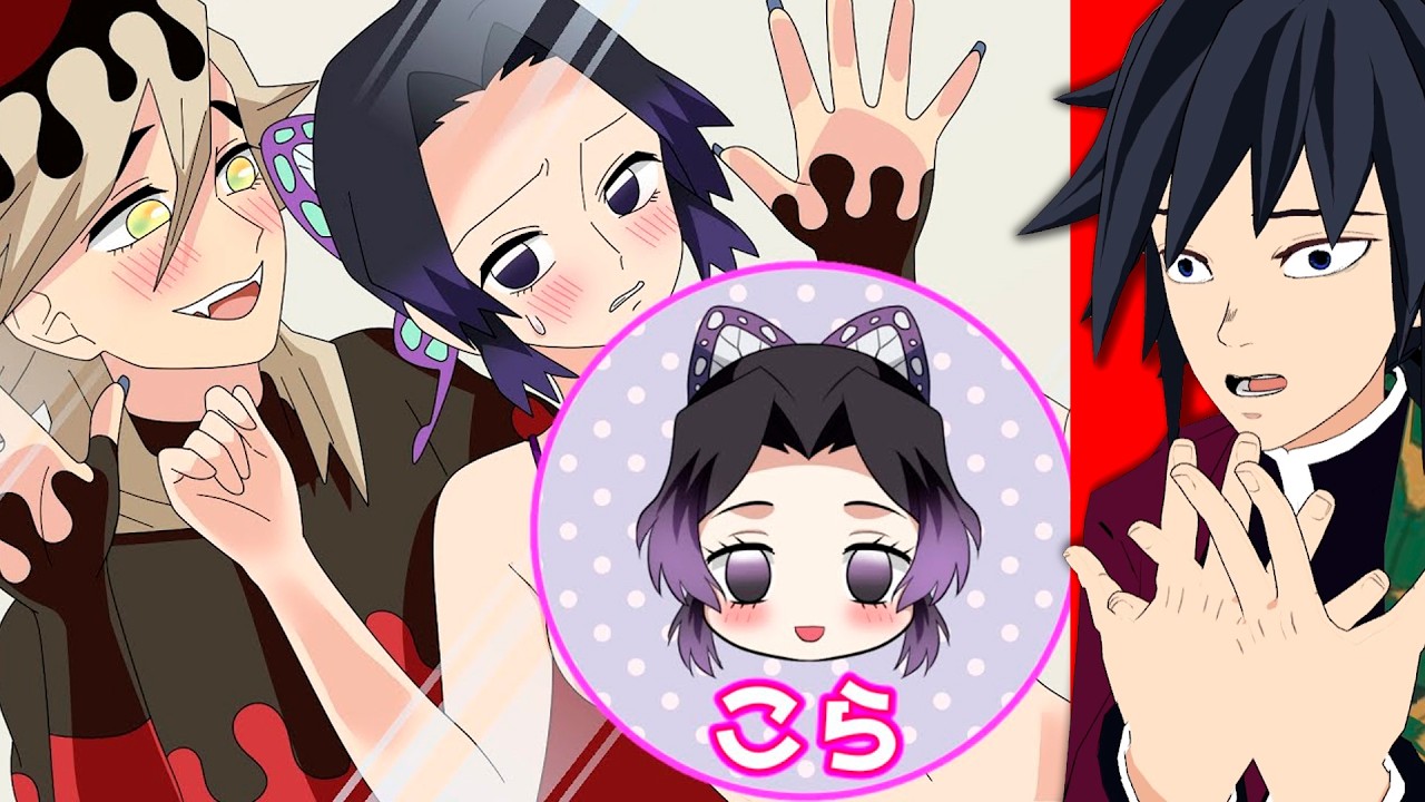 Kimetsu's Worst Tiktoks #67