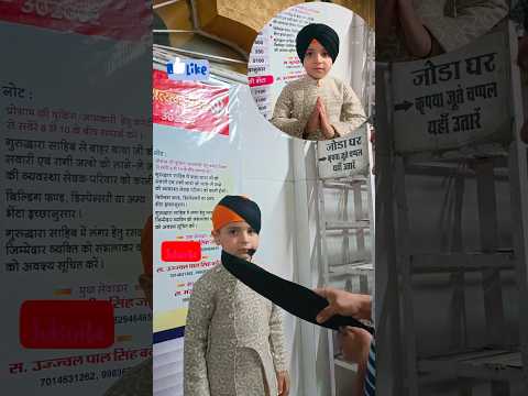 How to tie Punjabi Sikh Turban for kids#Cut_kids_Turban#Turban_For_Baby_Boy#kids_special#Viral_Shor