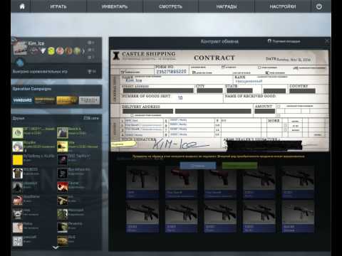 Steam Community :: Video :: CS:GO Trade Up Contract - The Vanguard ...