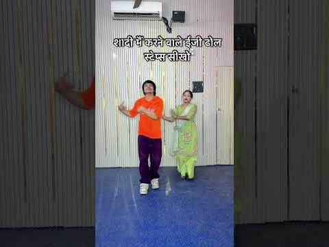 Easy Dhol steps #dance #dancer #dhol #bhangradance #bhangra #dholak #dholtasha