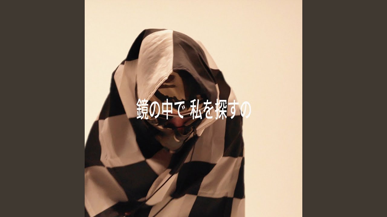 KAGAMI