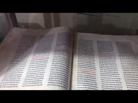 Ancient Amharic Bibles (Names Are In Red)