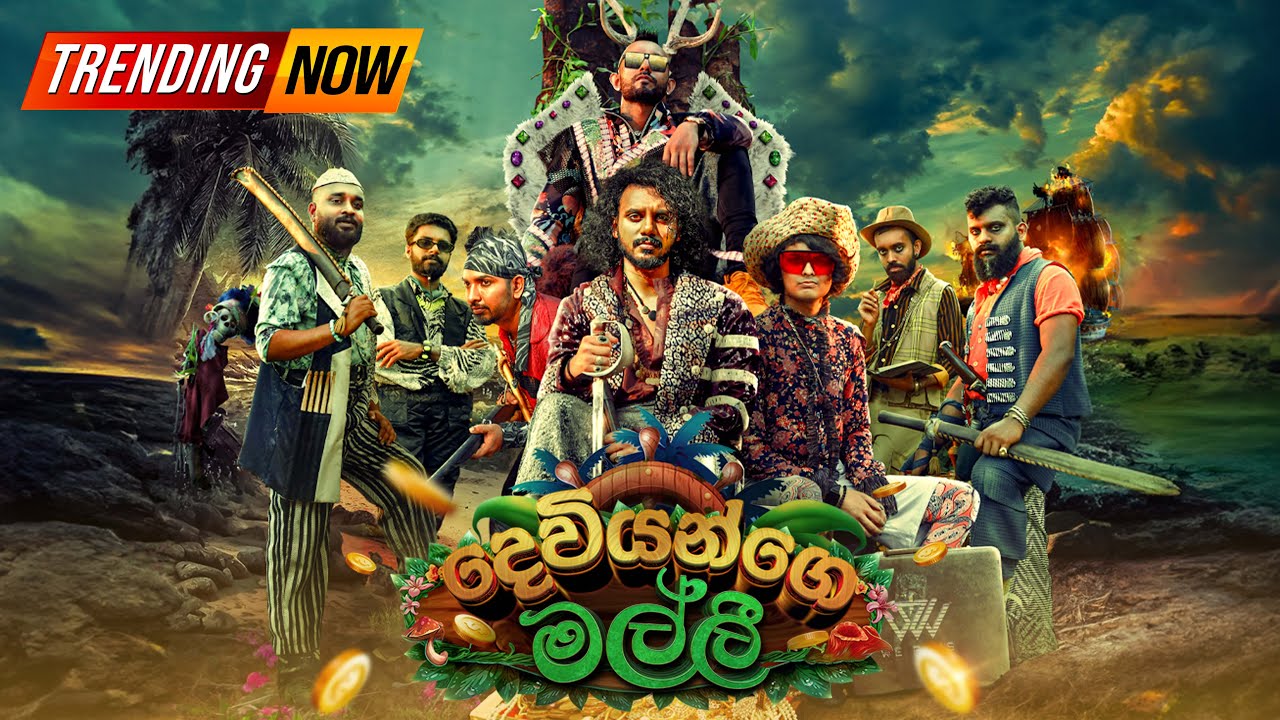 Lyrics & Translations of Salli Deviyange Malli by Piyath Rajapakse ...