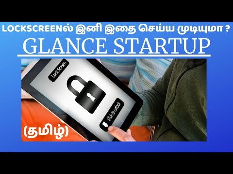 Glance Startup for Lock screen|Startup Motivation|Business Strategies|Business Tamil