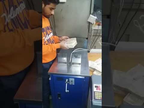 Note Bundling Machine - Currency Note Bundling Machine Latest Price ...